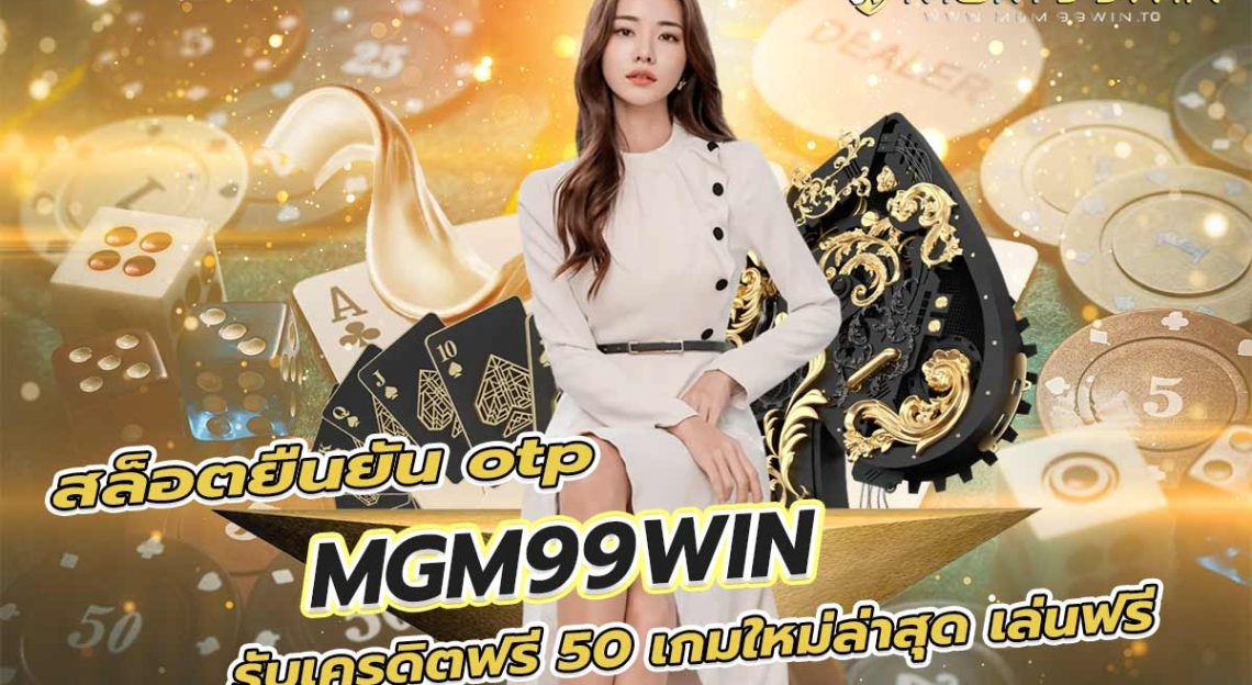 เกมออนไลน์ เกมคณิตศาสตร์ออนไลน์ เกมแก้เบื่อ เล่นเกมโรบอก เกมส์เต้น